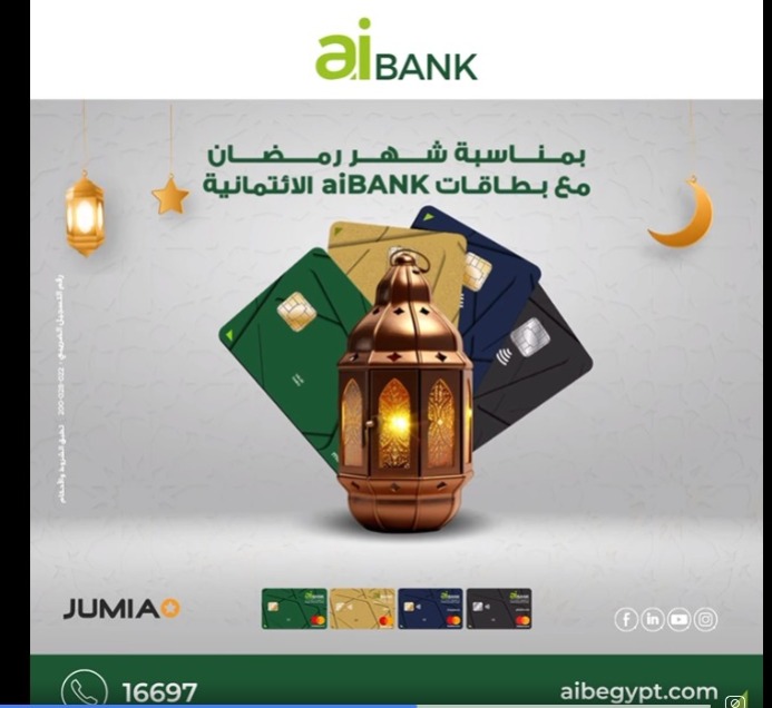 إستخدام بطاقات aiBANK الائتمانية وقسّط مشترياتك من JUMIA على 12 شهرًا بدون فوائد - التعمير