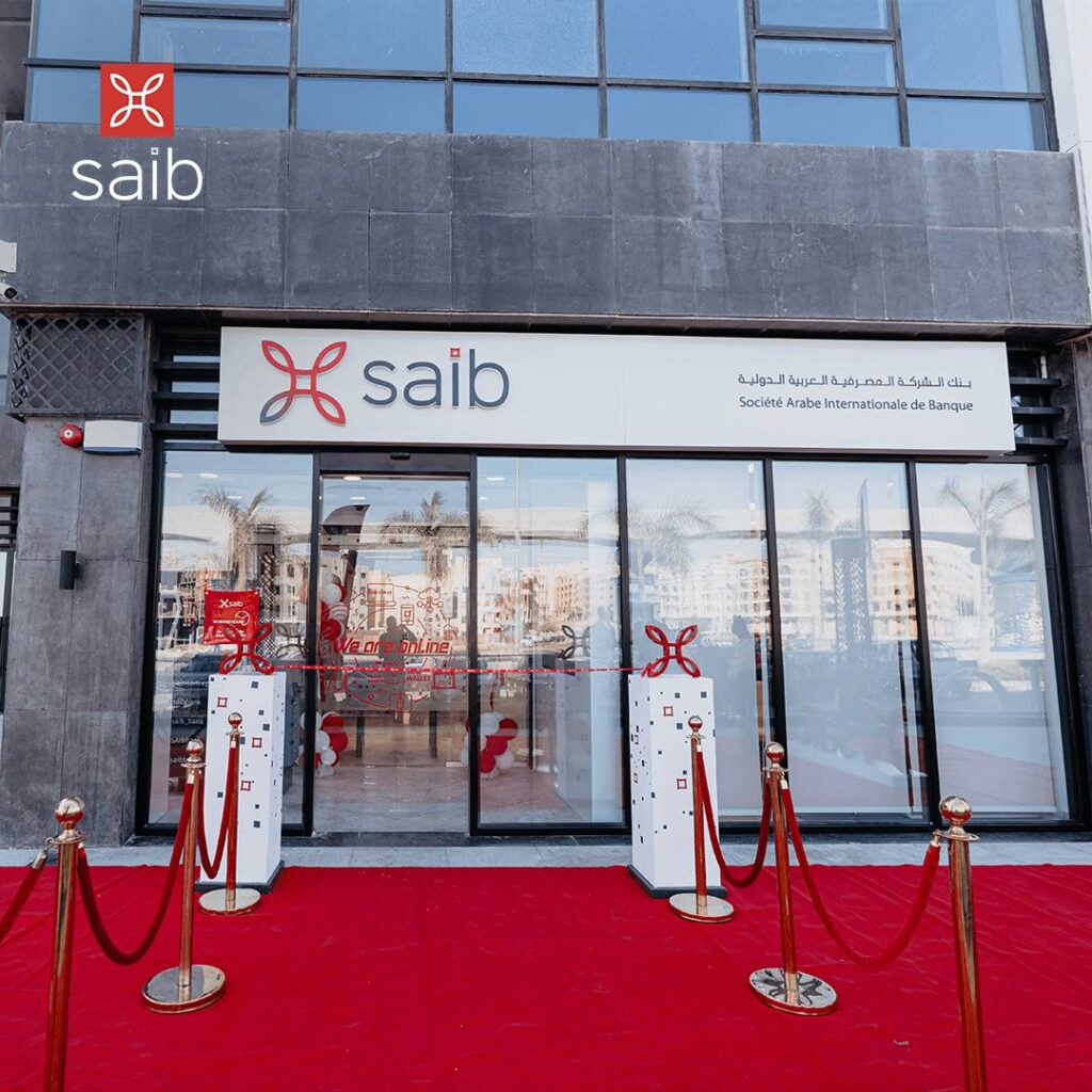 بنك saib يعلن موافقته على تعيين عضو مجلس إدارة مستقل - التعمير