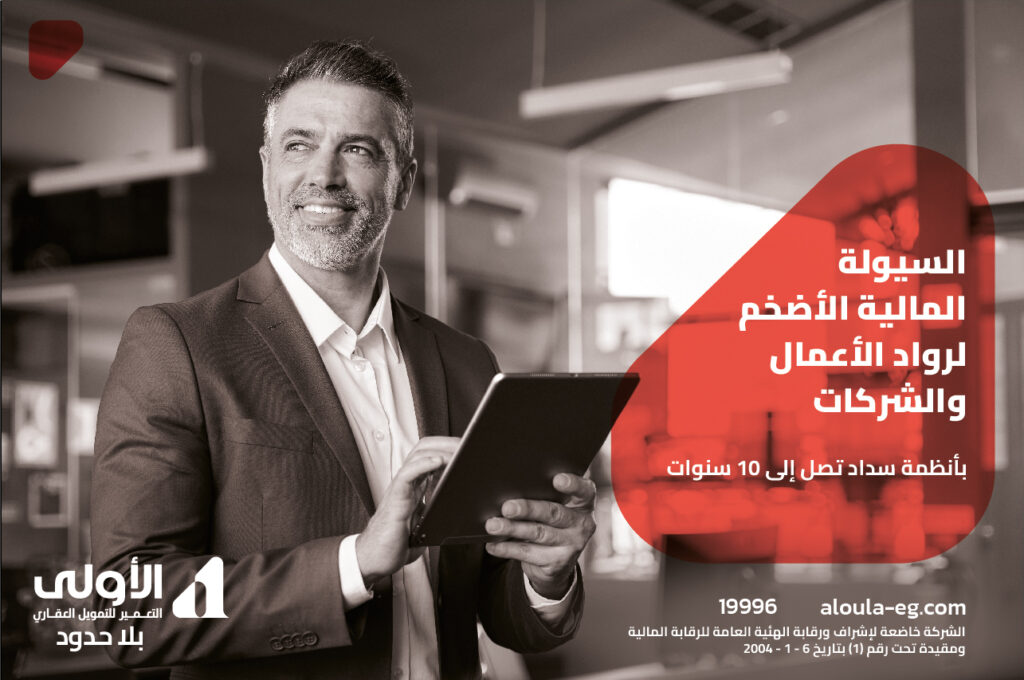 Wujha Real Estate Development has unveiled two landmark projects in ...