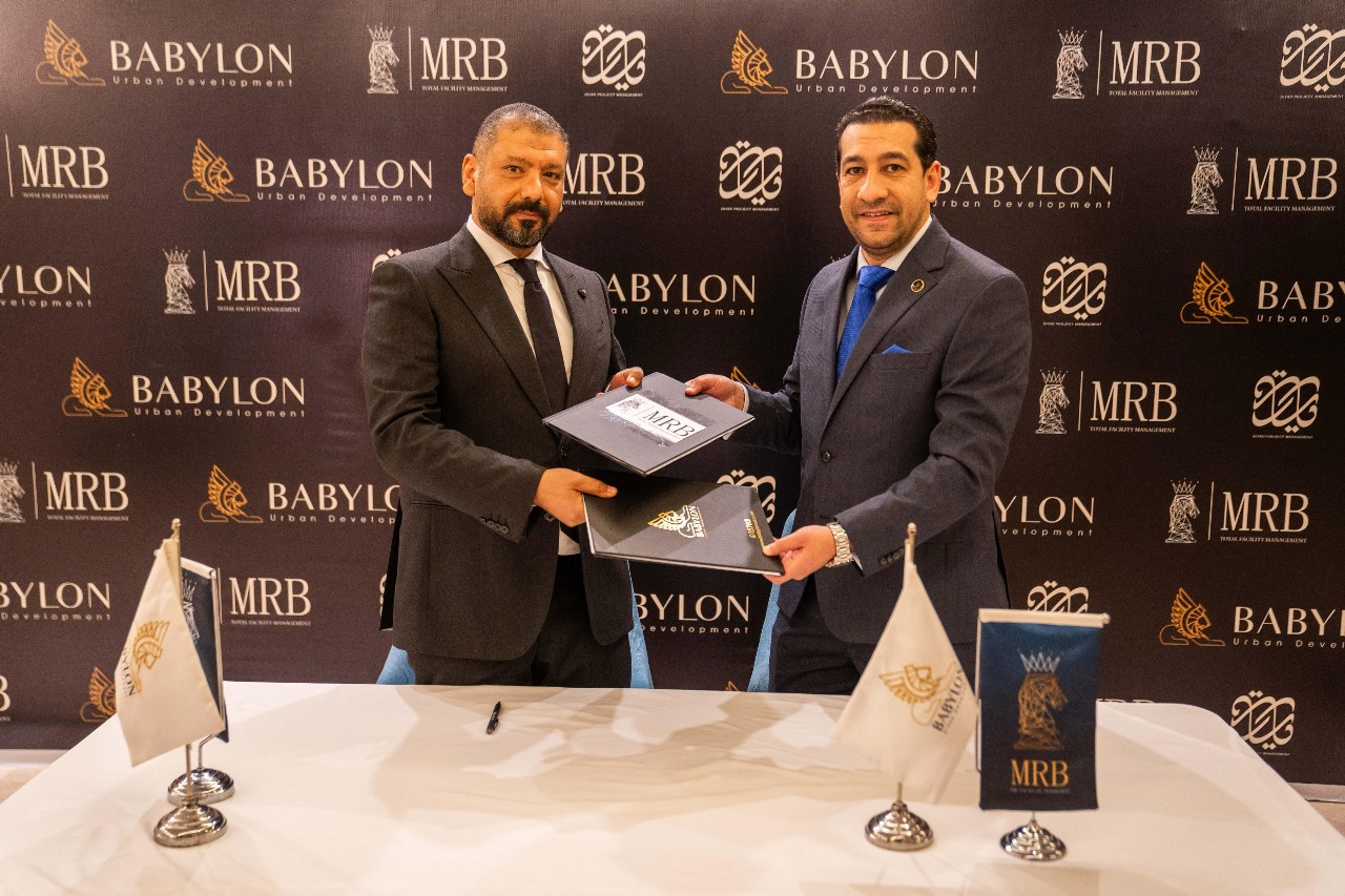 Babylon Urban Development Partners with MRB to Manage Capital City Projects - التعمير